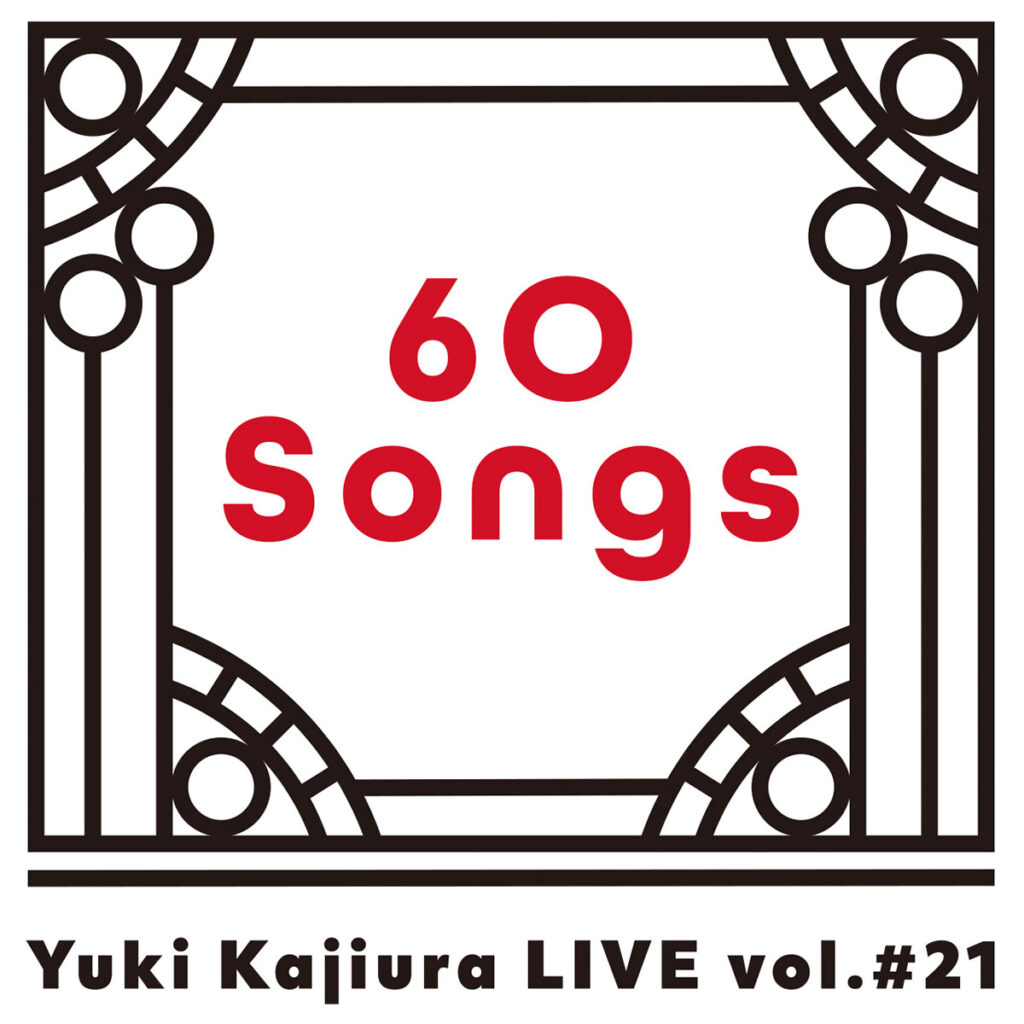 Yuki Kajiura LIVE vol.#21 ～60 Songs～